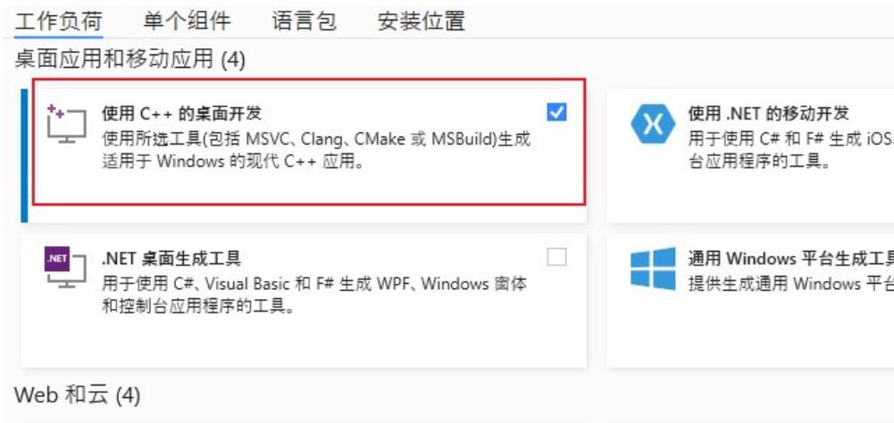 Microsoft的开源项目Visual ChatGPT – 千丝海阁